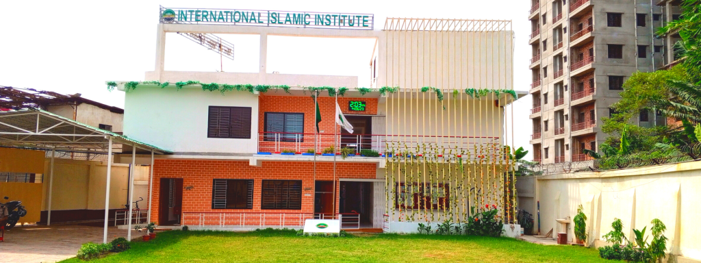 Our Perspective of Education | International Islamic Institute